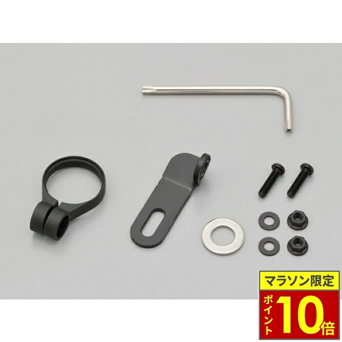 バイク専用ドライブレコーダー「MiVue M760D/M777D」 別売品（OPTION）。特殊ボルト付属で盗難も抑止。・素材：クランプ - 樹脂 / リアナンバーステー - アルミ（黒アルマイト仕上げ） ABOUT NAPS　-ナップスに...