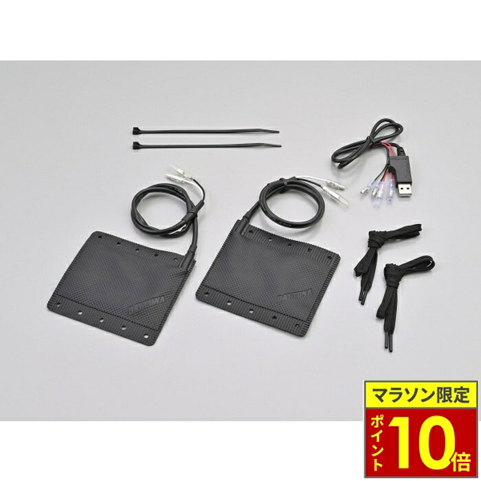 かんたん。あったかい専用グリップへの交換不要な巻き付け式ホットグリップ。電源取り出しもUSB接続なので取付簡単です。省電力設計の11W。薄く断線しにくいフィルムヒーター採用。ON/OFFスイッチはUSB端子一体式です。・全長：105mm【注...