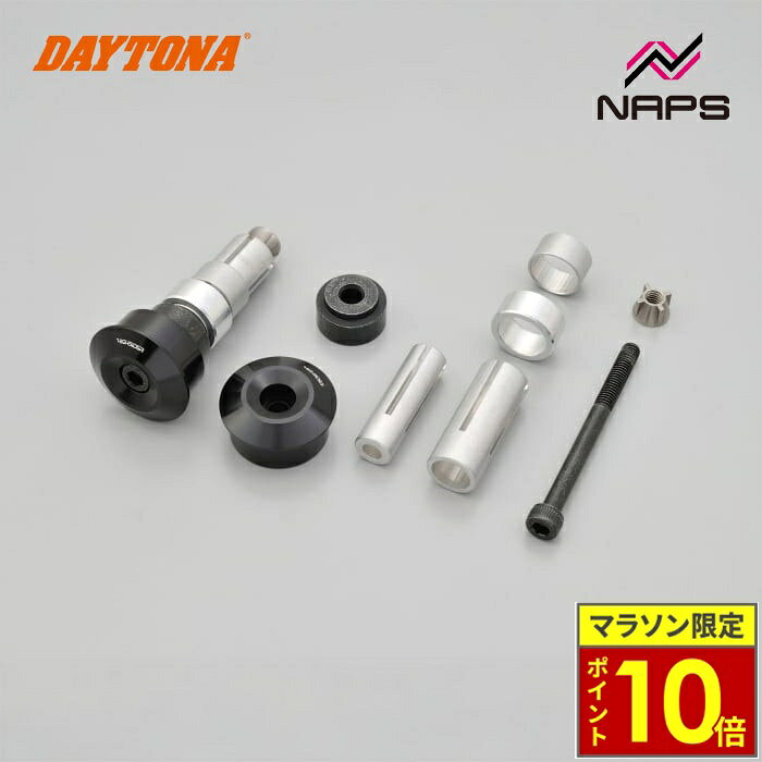 ホンダ純正ハンドル用への取り付けが簡単に。端面が半月形状のインナーウエイトが装着された、ホンダ純正ハンドル用のバーエンドアダプター。グリップよりハンドルが凹んでいる段差を埋めるカラー (デイトナ製) を付属することで、グリップやスイッチボッ...