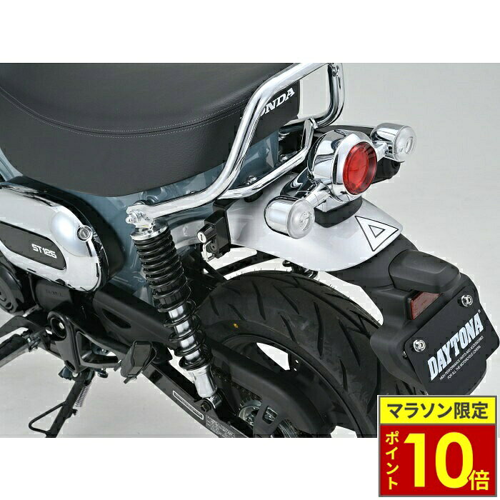 スマートに取り付けが可能な車種専用設計！純正ライクな見た目で、車両の雰囲気を崩しません。ボルトオンで取り付け可能 (グラブバーと共締め) 。カギは2本付属。・デイトナ社クラシックキャリア (27523) との同時装着が可能。※デイトナ社サド...