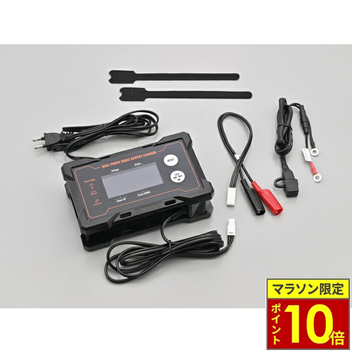 ディスプレイ付バッテリー充電器ポータブル■ポータブル電源やモバイルバッテリーから電源がとれるコンセント、ポータブル電源等から給電可能。Type-C / PowerDeliveryに対応。■充電状態、終了時間がひと目でわかるディスプレイ電圧・...