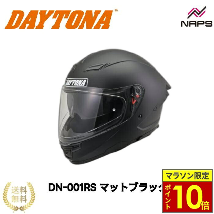 デイトナオリジナルヘルメットシリーズ。リアスポイラーとインナーバイザーを装備した、抜群の空力と広い視界が特長のスポーティモデル。・カラー：マットブラック・高強度帽体 ABS+PC・SG規格※帽体が共通であっても、内装変更によるサイズ調整はで...