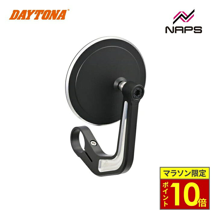 低くかまえた刃のようなデザインのアームを採用。ミラーを下付けしなくても低い取り付けが可能ヨーロッパで流行中の超薄型ミラーハウジング採用。曲率R1000の広角ミラーを採用。断面積を確保した高剛性アームでブレに強い。・材質：アルミ (削り出し)...