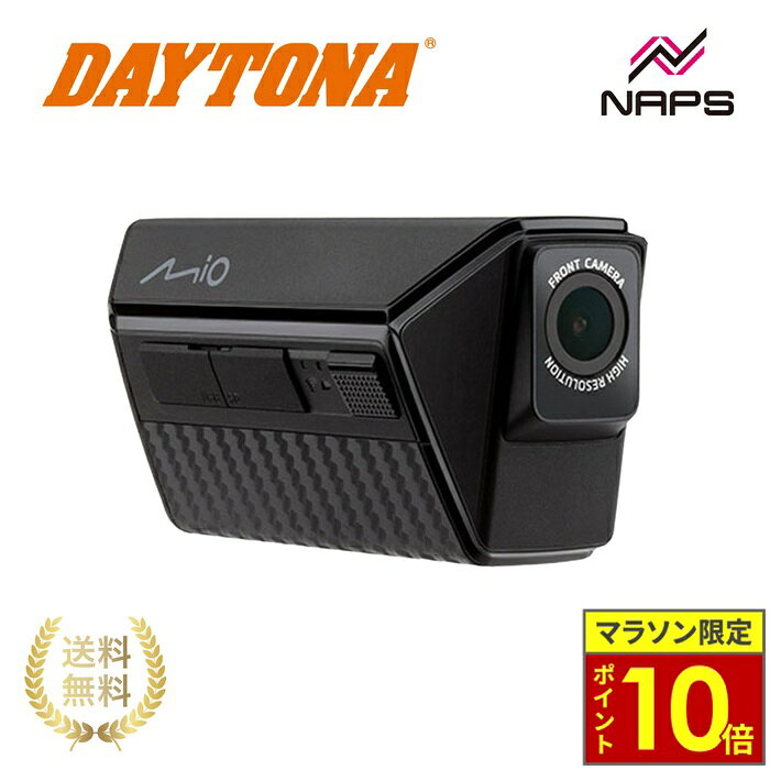 前後2K 2カメラ バイク用ドライブレコーダー 品番：49341　標準価格：￥28,600（税込） 装着で即録画(バイク用ヘルメット専用) ボタン1つでカンタン操作 自動で電源をオン/オフ LED信号対応 3200mAh (稼働時間約4〜4...