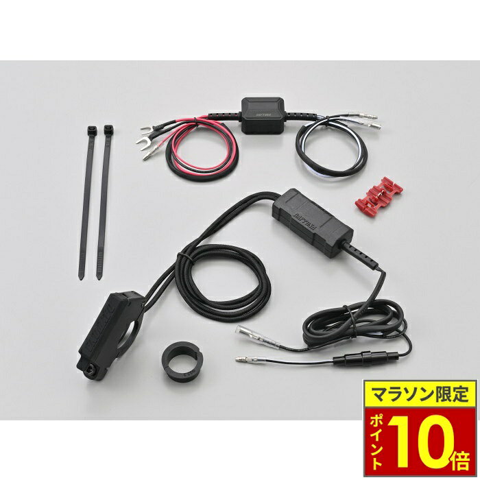 せまいスキマで急速充電、Type-C+Type-Cの2ポートUSB PD×2の2ポートで、1ポートあたり最大30W（5V/3A、9V/3A、12V/2.5A）の高出力。メインキーに連動するのでバッテリー上がりの心配もありません。・タイプ：U...