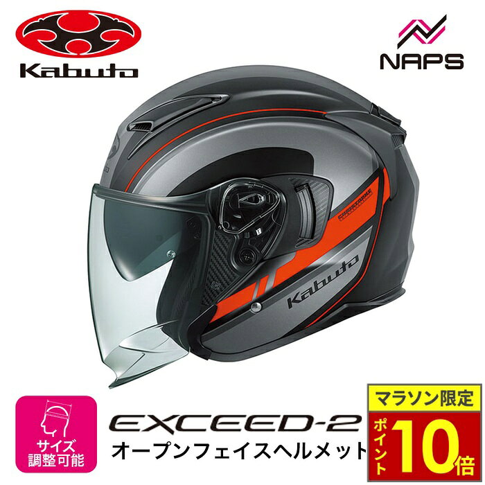 EXCEED-2 RIDGEシャープなラインが''稜線''を描くスタイリッシュなグラフィックデザイン。【TECHNOLOGY】■帝人株式会社 熱線遮蔽素材使用「UV＆IRカットシールド」採用UV(紫外線)とIR(赤外線)をカットする、帝人株...