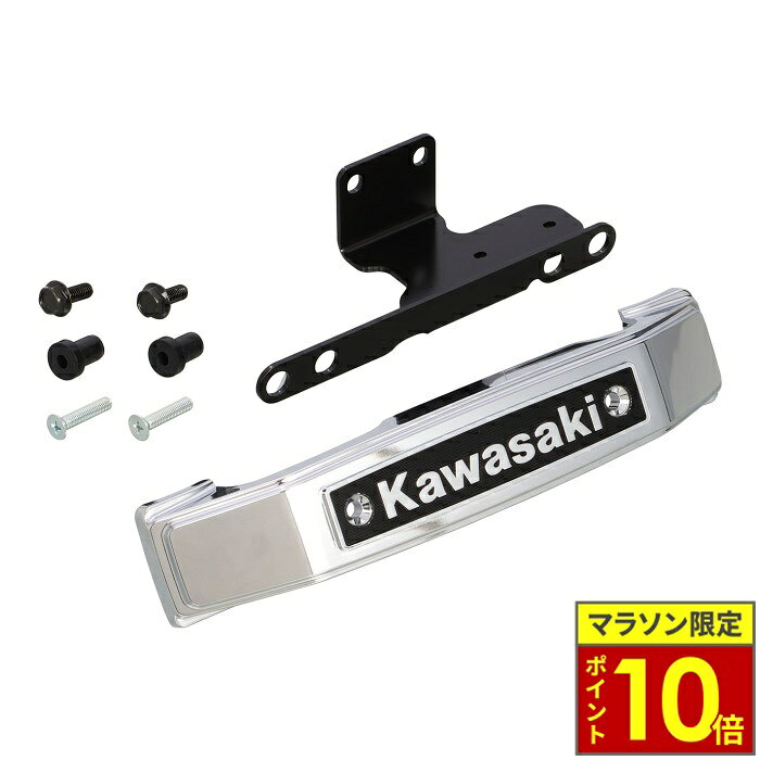 エンブレムでフロント周りをドレスアップ！目立たずにドラレコ用カメラの取付可能！！メーカーエンブレムをヘッドライト下部に装着し、フロント周りをドレスアップ。・ボルトオン・カワサキエンブレム付属・ステー：スチール製ブラック塗装仕上げ・ドライブレ...