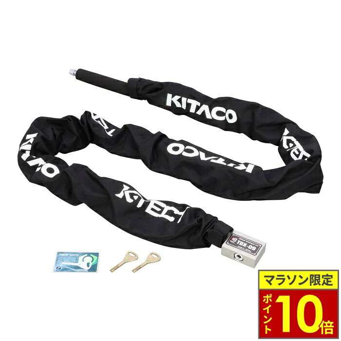 アーム、キーボックスを大型化！更なる強度を与え、防御能力を高めた中間モデル！■ 圧倒的な防犯性能とプレミアム設計キタコ独自のロボットアームジョイント構造を継承し、高強度特殊合金鋼とスチールリベットでアーム部とロックシャフト部を強固に締結。さ...