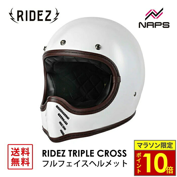 ABOUT NAPS　-ナップスについて- 「For all Riders.」豊かなオートバイライフを過ごすために私たちは全力でサポートします。 ナップスは、1962年創業のオートバイ用品の小売・開発を行っています。 「ヒトのナップス」をコ...