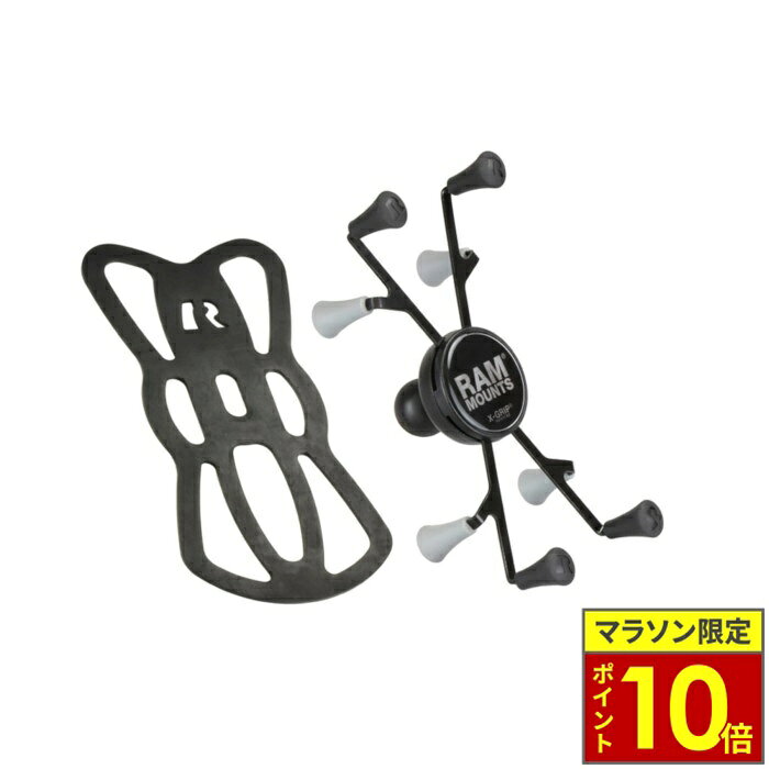 【商品説明】ラムマウントを代表する高強度複合材+ステンレス材製の汎用タブレットホルダー。iPad miniなど、7〜8インチ程度の小型のタブレットの取り付けに最適なLサイズ。他のラムマウントパーツと組み合わせて様々な場所に取り付けが可能です...