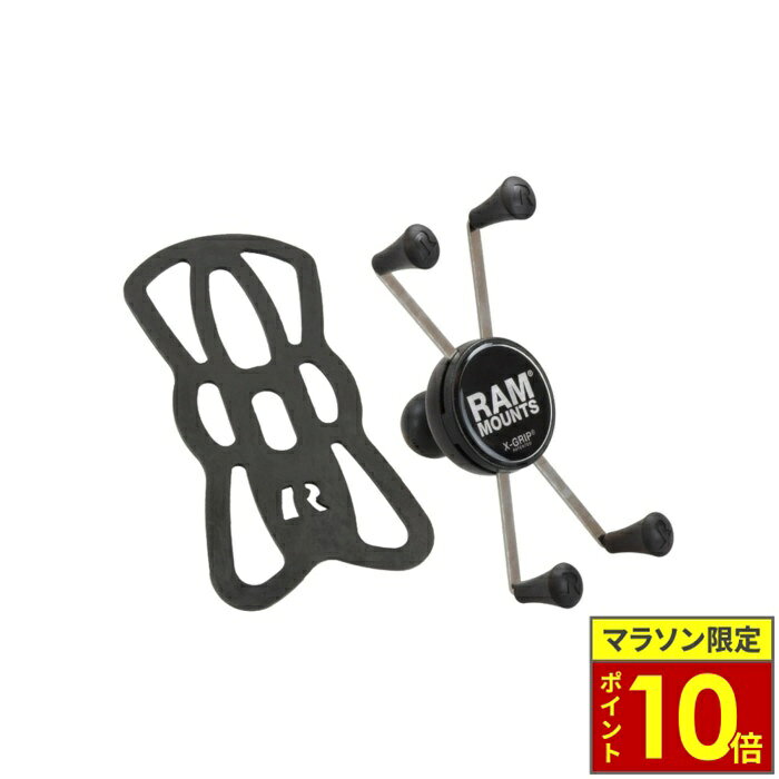 【商品説明】ラムマウントを代表する高強度複合材+ステンレス材製の汎用スマホホルダー。iPhone X以降や最近のAndroid端末など、6.2〜インチ程度のスマホの取り付けに最適なMサイズ。他のラムマウントパーツと組み合わせて様々な場所に取...