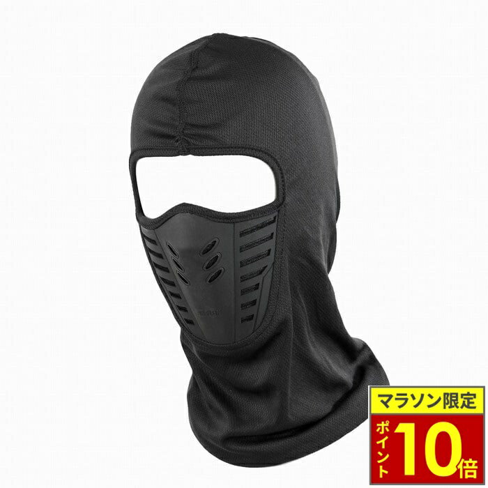 カラー：ブラック / サイズ：フリー素材polyester優れた蒸散効果を備える速乾冷却素材COOLMAX&reg;を使用したインナーマスク。薄手の使用でヘルメット着用時の窮屈さを軽減。※お使いのモニターや環境により色の見え方が実物と異なる...