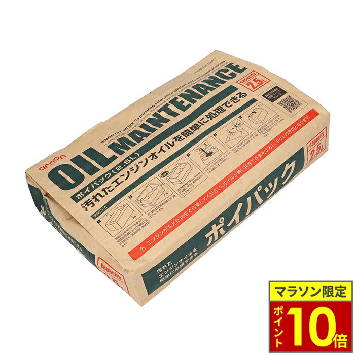 ABOUT NAPS　-ナップスについて- 「For all Riders.」豊かなオートバイライフを過ごすために私たちは全力でサポートします。 ナップスは、1962年創業のオートバイ用品の小売・開発を行っています。 「ヒトのナップス」をコ...