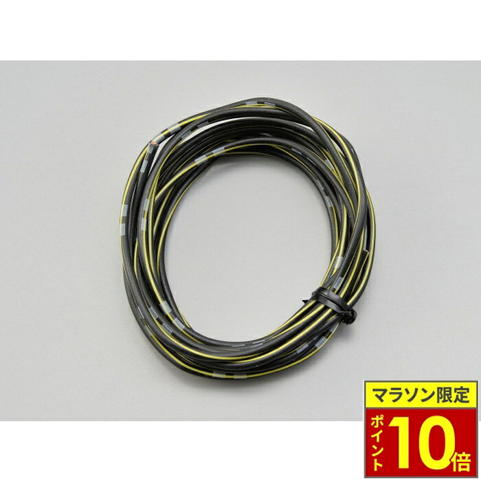 やはり純正ハーネス色を使いたい電装パーツを後付けしたり、純正電装の補修をする際にはやはり純正ハーネス色を使いたいもの。後日の修理時や交換時にも、とまどうこともなく対応ができます。使用電力の大小により4種のハーネスを用意。・線径：AVS0.7...