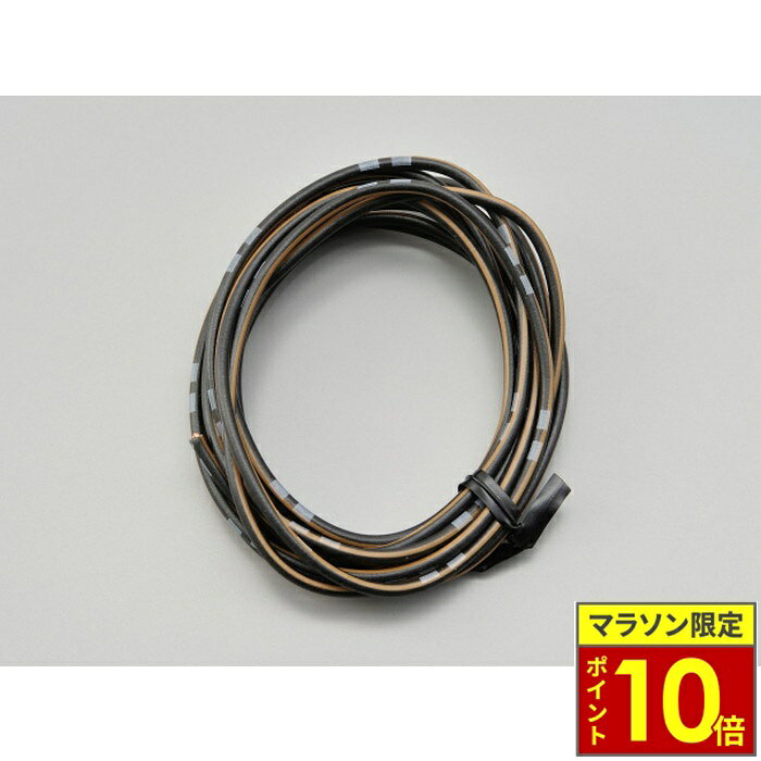 やはり純正ハーネス色を使いたい電装パーツを後付けしたり、純正電装の補修をする際にはやはり純正ハーネス色を使いたいもの。後日の修理時や交換時にも、とまどうこともなく対応ができます。使用電力の大小により4種のハーネスを用意。・線径：AVS0.7...