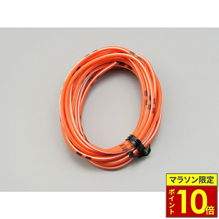 やはり純正ハーネス色を使いたい電装パーツを後付けしたり、純正電装の補修をする際にはやはり純正ハーネス色を使いたいもの。後日の修理時や交換時にも、とまどうこともなく対応ができます。使用電力の大小により4種のハーネスを用意。・線径：AVS0.7...