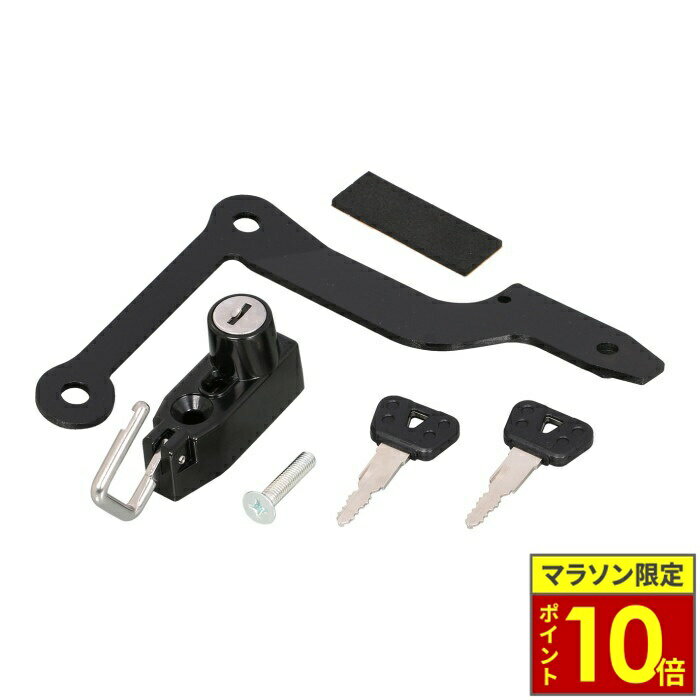 出先での使用に便利なヘルメットホルダーがK・TOURから登場!!日常の使い勝手を向上させるヘルメットロックです。・ボルトオン・キー2個付属・プレート：スチール製/ブラック・装着箇所：タンデムステップ部【注意備考】※ヘルメットを掛けたまま走行...