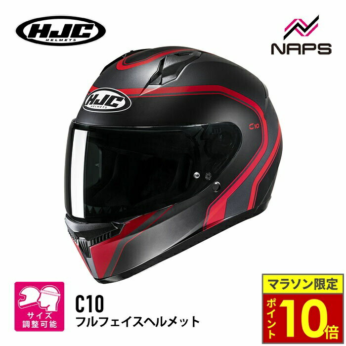ABOUT NAPS　-ナップスについて- 「For all Riders.」豊かなオートバイライフを過ごすために私たちは全力でサポートします。 ナップスは、1962年創業のオートバイ用品の小売・開発を行っています。 「ヒトのナップス」をコ...