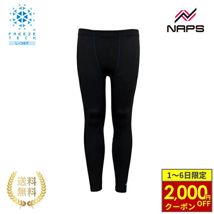 ABOUT NAPS　-ナップスについて- 「For all Riders.」豊かなオートバイライフを過ごすために私たちは全力でサポートします。 ナップスは、1962年創業のオートバイ用品の小売・開発を行っています。 「ヒトのナップス」をコ...