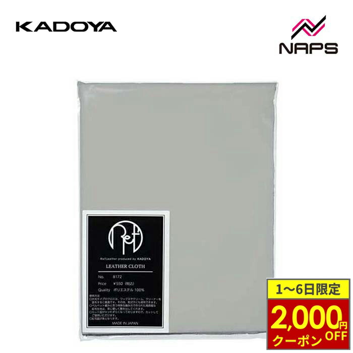 ABOUT NAPS　-ナップスについて- 「For all Riders.」豊かなオートバイライフを過ごすために私たちは全力でサポートします。 ナップスは、1962年創業のオートバイ用品の小売・開発を行っています。 「ヒトのナップス」をコ...