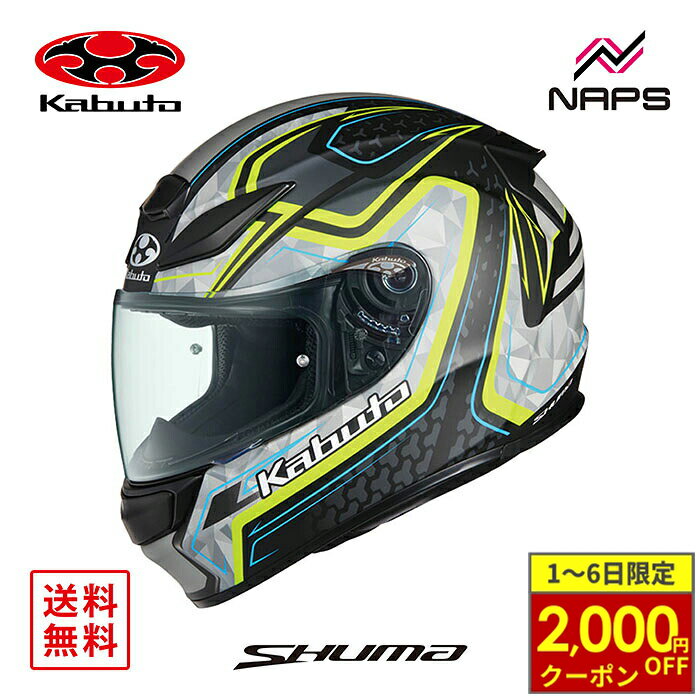 ABOUT NAPS　-ナップスについて- 「For all Riders.」豊かなオートバイライフを過ごすために私たちは全力でサポートします。 ナップスは、1962年創業のオートバイ用品の小売・開発を行っています。 「ヒトのナップス」をコ...