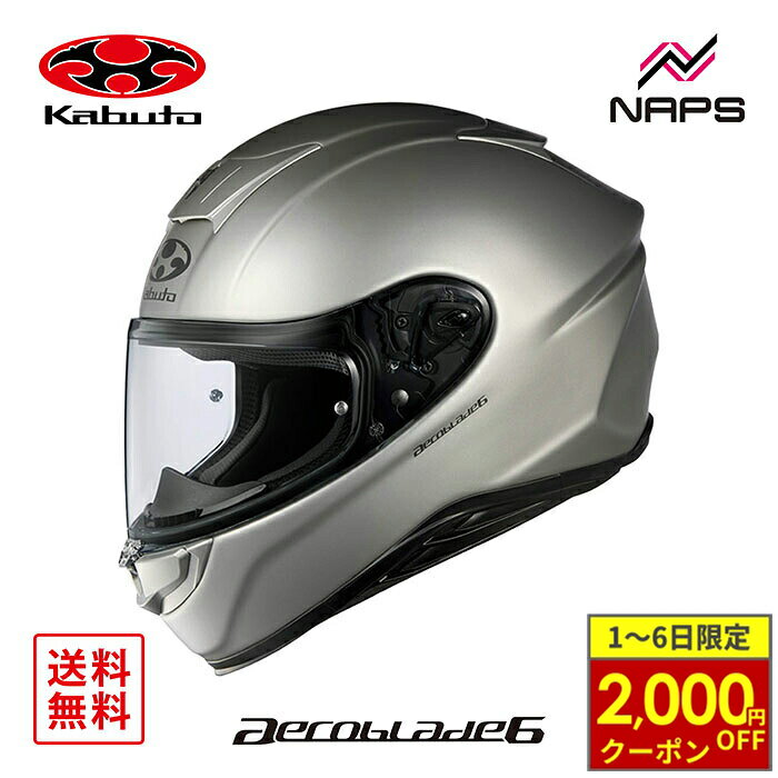 ABOUT NAPS　-ナップスについて- 「For all Riders.」豊かなオートバイライフを過ごすために私たちは全力でサポートします。 ナップスは、1962年創業のオートバイ用品の小売・開発を行っています。 「ヒトのナップス」をコ...