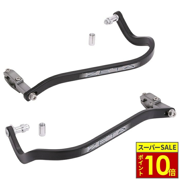 【注意備考】 ※画像はイメージです。他車種・他カラーを含んでいる場合があります。※ステッカーを剥がすとハンドプロテクター取り付け用ボルト穴があいています。※バーエンドアダプターは、ハンドルバー内径13.5mmから19mmに対応。【スペック】...
