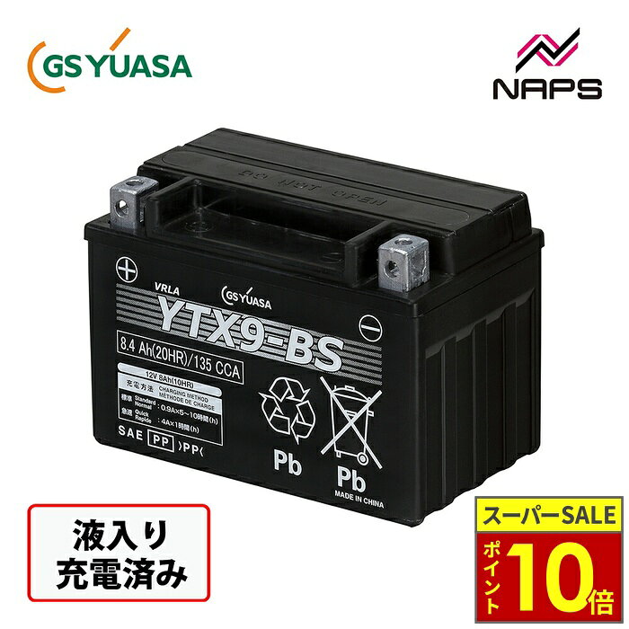 製品のおすすめポイントGSユアサは、信頼性と高性能で知られるブランド。二輪車用バッテリーにおいても、始動性・耐久性・メンテナンス性に優れ、ツーリングや日常使いを支える心強いパートナーです。 商品情報 商品名VRLA(制御弁式)バッテリー Y...