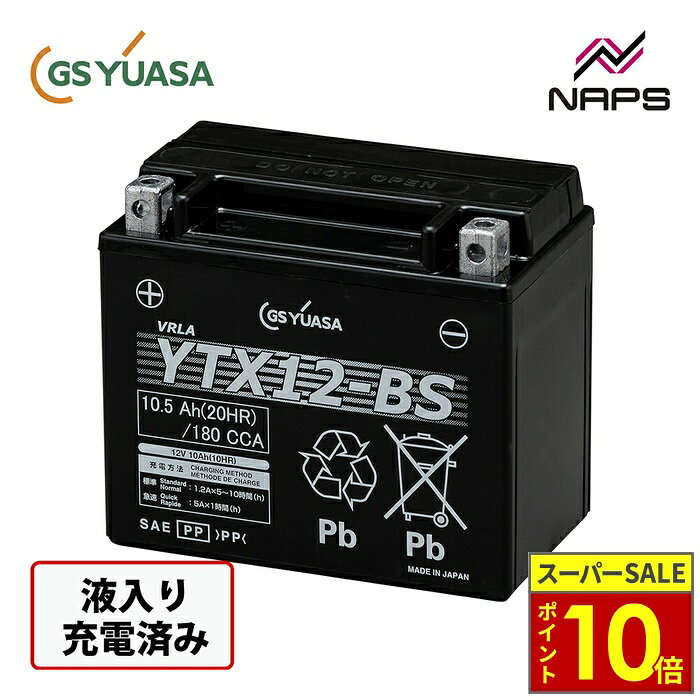 製品のおすすめポイントGSユアサは、信頼性と高性能で知られるブランド。二輪車用バッテリーにおいても、始動性・耐久性・メンテナンス性に優れ、ツーリングや日常使いを支える心強いパートナーです。 商品情報 商品名VRLA(制御弁式)バッテリー Y...