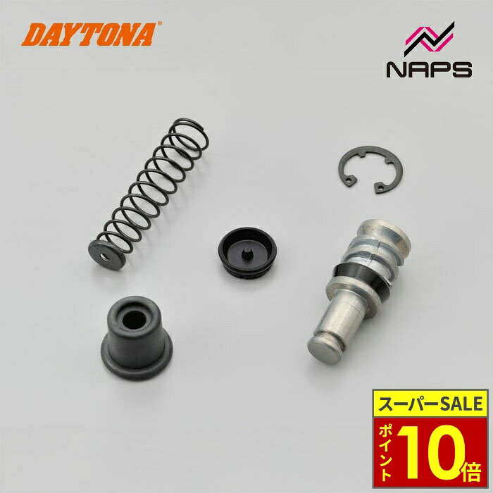 DAYTONA・NISSIN ブレーキマスターシリンダー (横型／タンク別体式) ピストン径5/8インチ (約15.9mm) の共通補修品。ブレーキマスターシリンダーリペアキット5/8インチ。●ピストン×1、プライマリー＆セカンダリーカップ...