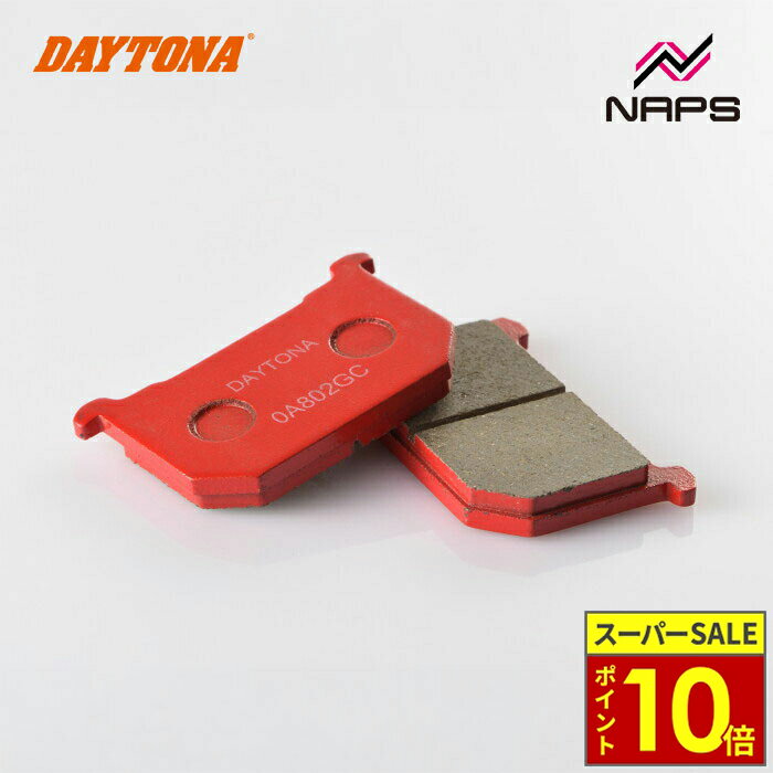 ABOUT NAPS　-ナップスについて- 「For all Riders.」豊かなオートバイライフを過ごすために私たちは全力でサポートします。 ナップスは、1962年創業のオートバイ用品の小売・開発を行っています。 「ヒトのナップス」をコ...