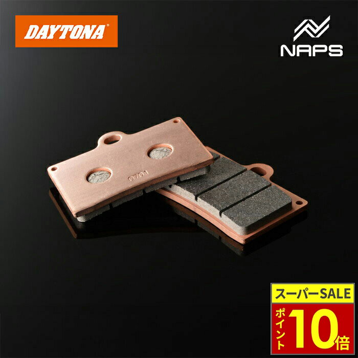 ABOUT NAPS　-ナップスについて- 「For all Riders.」豊かなオートバイライフを過ごすために私たちは全力でサポートします。 ナップスは、1962年創業のオートバイ用品の小売・開発を行っています。 「ヒトのナップス」をコ...