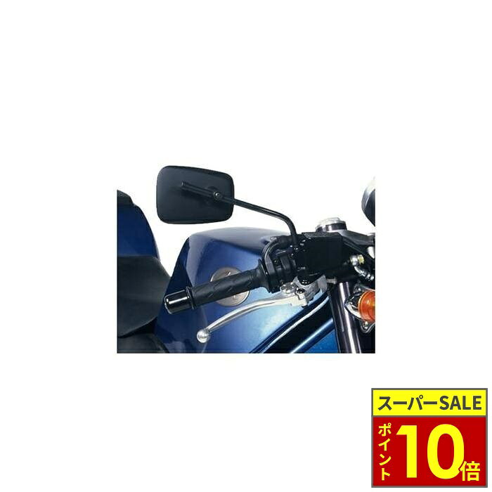 【商品情報】 ■ネジ1本でミラーの位置が調節可能。■逆ネジもラインナップ。■スパルタンなデザインのスライド式ミラー。■ネジ径：10mm、正ネジ■左右共通※平成19年以降の生産車は新保安基準非適合です。※平成18年以前の生産車は保安基準に適合...