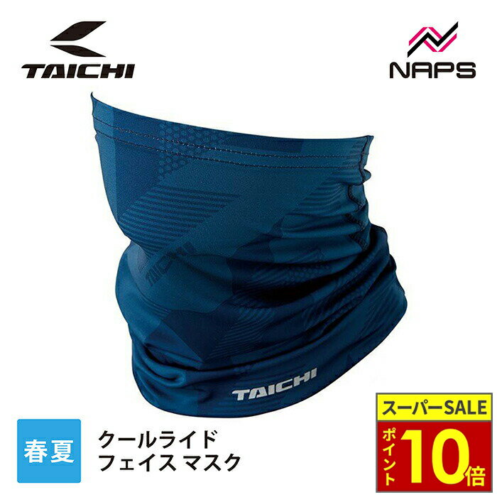 ABOUT NAPS　-ナップスについて- 「For all Riders.」豊かなオートバイライフを過ごすために私たちは全力でサポートします。 ナップスは、1962年創業のオートバイ用品の小売・開発を行っています。 「ヒトのナップス」をコ...