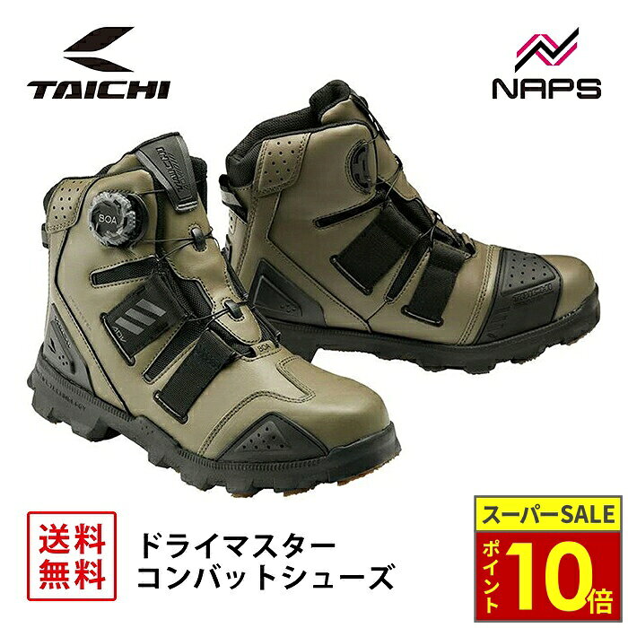 ブランド/製品のおすすめポイント GOING TO THE NEXT STAGE 40年を超えて、 新たなステージへ すべては、一人のライダーの情熱から始まった。創業者・吉村太一がトップレーサーとして培った経験を、オートバイの楽しさを、すべ...