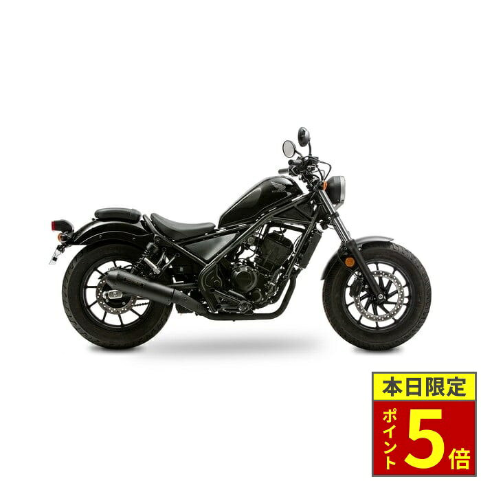 【注意】※2022年11月以降生産の「令和2年排出ガス規制」車両(8BJ、8BK、8BL)への適合は未確認ですのでご注意下さい。■適合車種ホンダ REBEL250 2017-2022 2BK-MC49■取付注意点※他社製品との同時装着は未確...