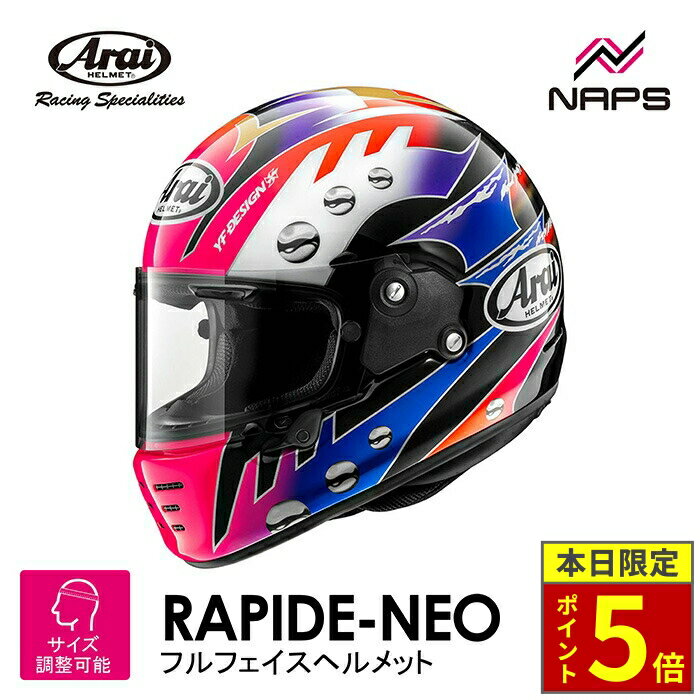 楽天市場】rapide neo 61-62(ブランドアライ)の通販 楽天市場】rapide neo 61-62(ブランドアライ)の通販