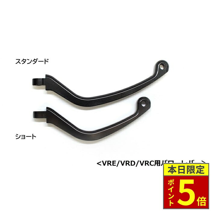 ゲイルスピードマスターシリンダー用のリペアパーツ＆オプションパーツです。お好みに応じてご選択いただけるよう、また定期的なメンテナンスや補修用に、様々なパーツをご用意しております。タイプ：パワー (ラウンドタイプ)対応マスタータイプ：VRE/...