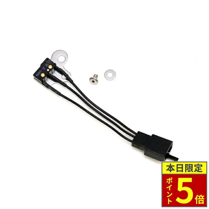 VRE/VRD/VRC用クラッチスイッチキット。旧モデルではスチール製だったステーの材質を錆びに強いステンレスに変更。さらに、配線を太くして断線のリスクを減らしました。使用するマスターの種類、サイズを確認してお選びください。タイプ：クラッチ...