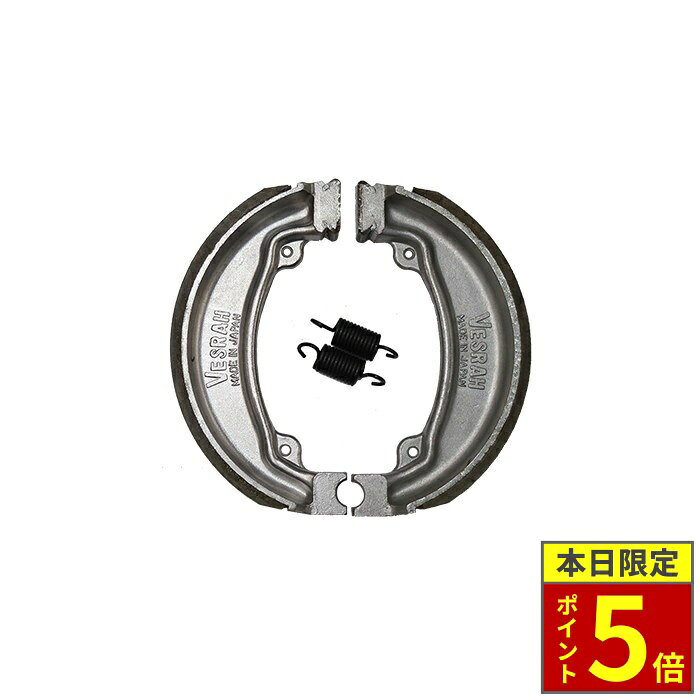 安心の日本製ブレーキシューは平衡度が安定した精度の高いシュー、純正品と同じアルミ重量で鋳造。アルミ鋳造からライニング接着まで国内自社工場で一環生産という強み。【適合車種】■HONDAShadow VT125C [125cc]99-08 リア...