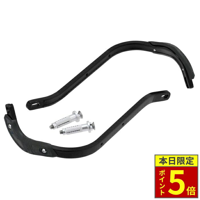 【注意備考】 ※本製品にはマウンティングキットが付属しません。別売りのマウンティングキットをご購入ください。※画像はイメージです。他車種・他カラーを含んでいる場合があります。【商品説明】プロライダーの要望をもとにグレードアップしたアーマーハ...
