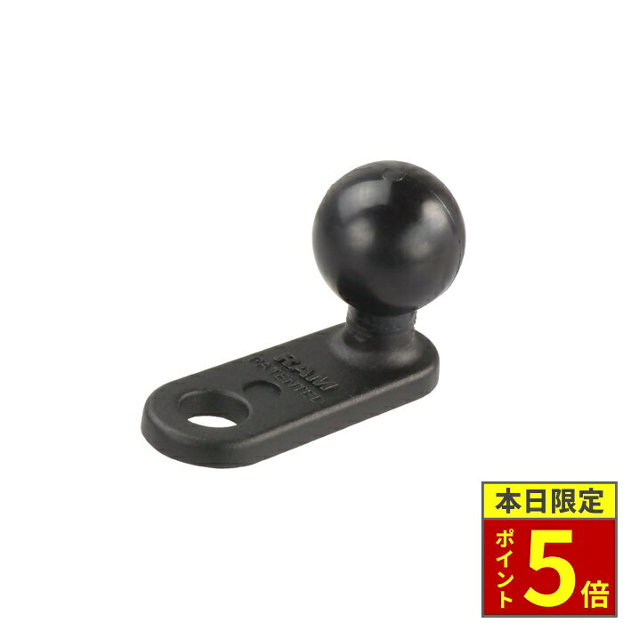 【商品説明】主にオートバイの10mmミラーと共締めして取り付けるベースパーツ。ハンドル周りにアクセサリー用のスペースが少ない車両にオススメです。【スペック／詳細】カラー：ブラックサイズ：1インチボール重量：46g材質：高強度アルミニウム(M...
