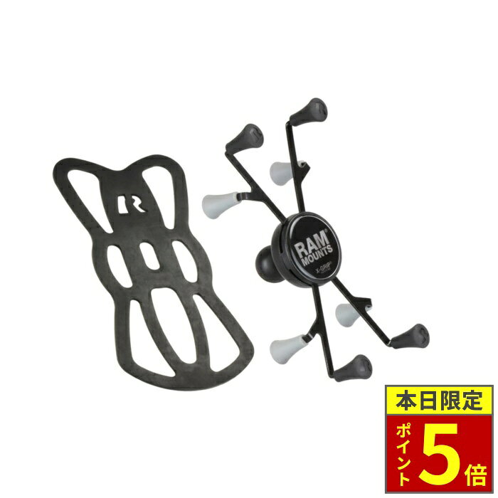 【商品説明】ラムマウントを代表する高強度複合材+ステンレス材製の汎用タブレットホルダー。iPad miniなど、7〜8インチ程度の小型のタブレットの取り付けに最適なLサイズ。他のラムマウントパーツと組み合わせて様々な場所に取り付けが可能です...
