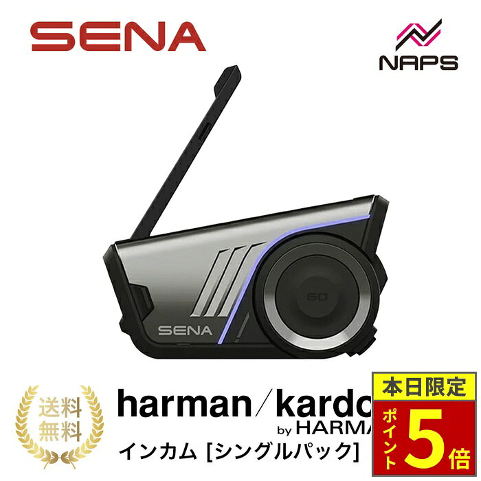【NAPSおすすめポイント】 革新のパフォーマンスがここに モーターサイクル通信の決定版 【特徴】 限界を超えた性能を解き放つ Sena 60Sは、次世代のバイク用通信機器です。 最新のMesh 3.0技術を搭載し、より安定した接続と高品質...