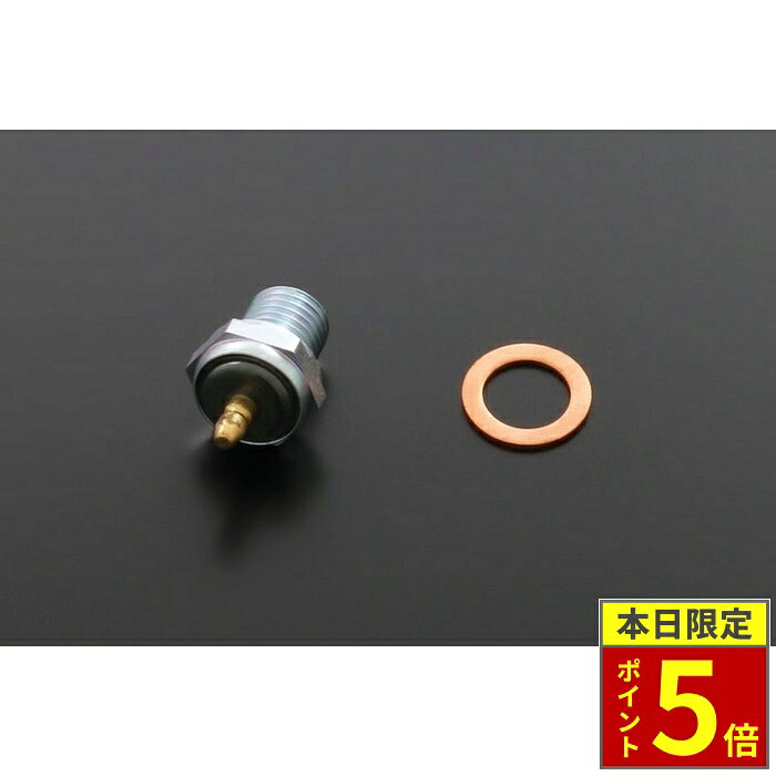【適合車種】KawasakiZ1 72-75Z2 73-75KZ900 76Z750A4/A5 76-77Z750D1 77-78KZ1000 (A1) 77KZ1000 (A2) 78KZ1000MK-II(A3) 79KZ1000MK-...