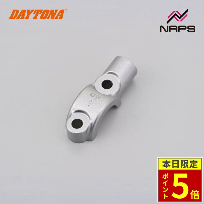 DAYTONA・NISSIN マスターシリンダー (横型／タンク別体式) (ブレーキ/クラッチ) の共通補修品。ミラーホルダー。●ゴールド：ゴールド塗装●シルバー：アイアンネイルシルバー塗装・ミラーホルダー穴：右ネジM10×P1.25適合品...