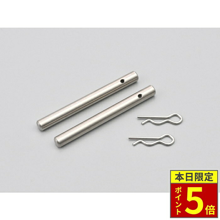 パッド交換時にはパッドピンも交換！ スチール製の純正パッドピンのリプレイス品。錆びなどによる引っ掛かりから解消され、スムーズなブレーキングフィールが体感できます！●トキコキャリパー用（2本セット）●構成部品：パッドピンΦ4.5×45.5mm...