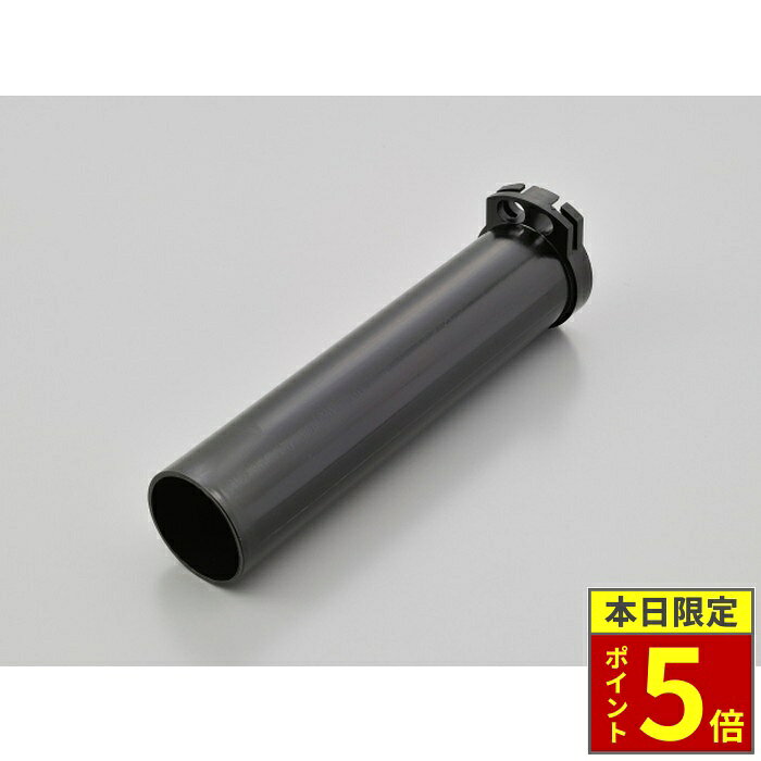 国産アメリカンモデルに幅広く対応する汎用スロットルスリーブ。面倒な純正スロットルスリーブの取り外しや加工の手間が省けます。・スロットルスリーブ全長：130mm（巻き取り部：7.3mm）・スリーブ外径：Ф29・巻き取り径：Ф32・ハンドル径Ф...