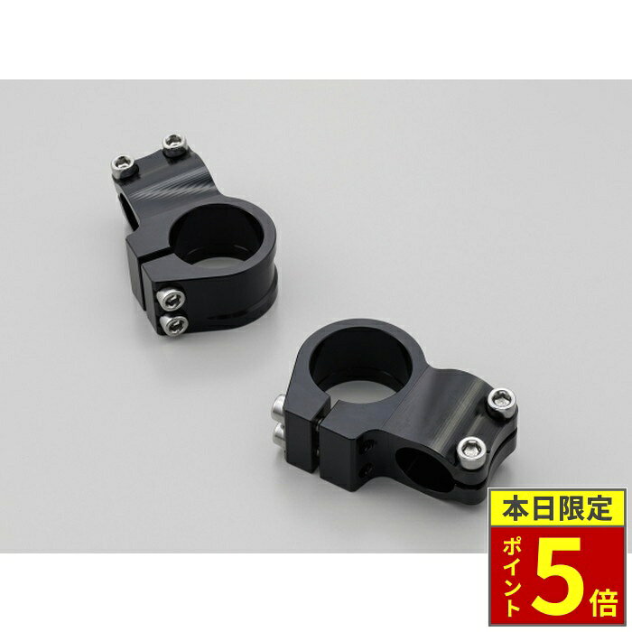 外観も美しいアルミ削り出しアルマイト仕上げのセパレートハンドルクランプ左右セット。ハンドル外径Ф22.2専用。別売の削り出しハンドルバー2本セットと組み合わせてご使用ください。・垂れ角7度（ストレートバー組み合わせ時）・クランプ高：28mm...