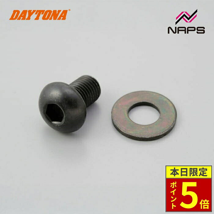 DAYTONA・NISSIN ブレーキマスターシリンダー 別売品 (OPTION) 。・サイズ：M10×15×P1.25 (サイズが合えば他のマスターにも使用可能。) ABOUT NAPS　-ナップスについて- 「For all Rider...